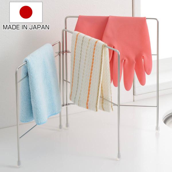 サイズ/約幅20×奥行3×高さ25.5cm180度開いた時の幅：約42cm重量/約232g内容量/1個材質/18-8ステンレススチールクッションチューブ：シリコーンゴム生産国/日本製●3段階で高さが異なるので、ゴム手袋、布巾、それぞれの定位...