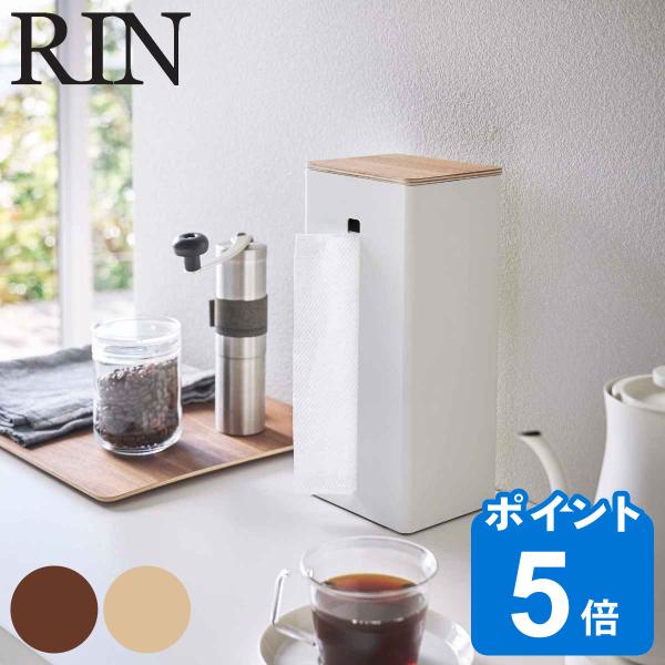 サイズ/外寸：約幅13×奥行11.5×高さ28.5cm内寸：約幅12.8×奥行11.3×高さ26cm仕切りサイズ：約幅10.5×奥行3×高さ23cm取り出し口サイズ：約幅1.5×高さ22.5cm／約幅3×高さ16.5cm重量/約1.45kg...