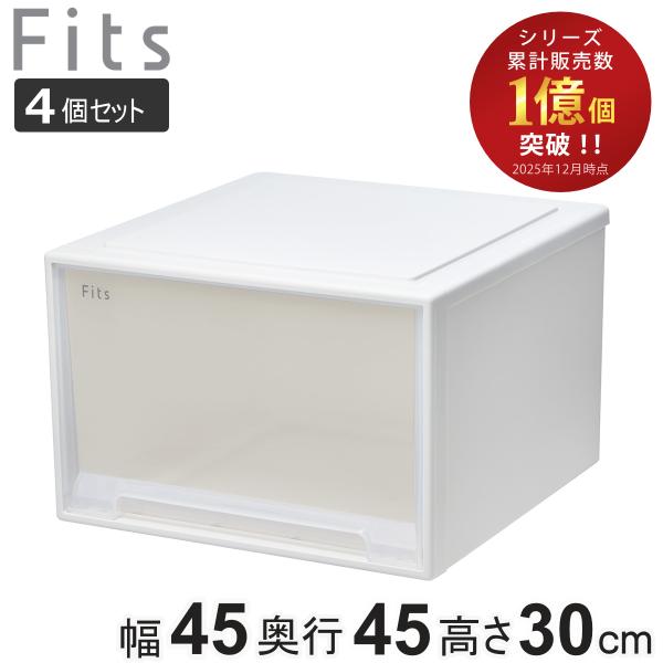 サイズ/約幅45×奥行45×高さ30cm引出内寸：約幅39.1×奥行39.9×高さ25.9cm内容量/4個セット材質/本体・引出し：再生ポリプロピレン（再生材比率10％以上）前枠：スチロール樹脂種類/ホワイトクリア生産国/中国製スタッキング...