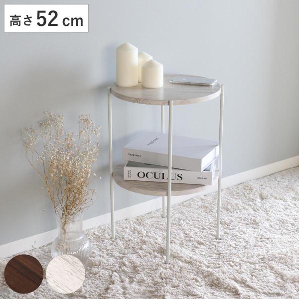 サイズ/約幅35.2×奥行35.2×高さ52cm天板：33cm内容量/1台材質/天板：合成樹脂化粧繊維板表面加工：PVC貼り脚部：スチール（エポキシ樹脂粉体塗装）種類/ブラック、ホワイト生産国/中国製アジャスター/付き耐荷重/上・下天板：各...