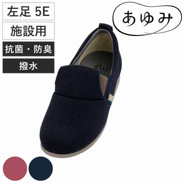 サイズ/S〜5L容量/180g（片方：L）内容量/左足材質/表：ポリエステル100％内：ポリエステル100％底：合成底（EVA樹脂）種類/ラズベリーS、ラズベリーM、ラズベリーL、ラズベリーLL、ラズベリー3L、紺S、紺M、紺L、紺LL、紺...