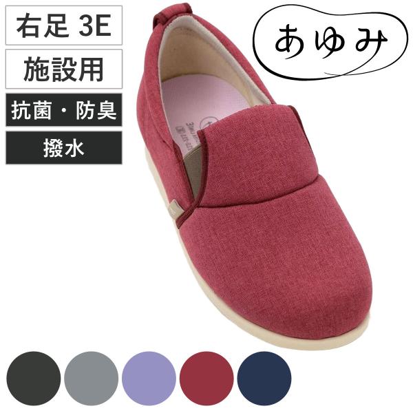 サイズ/S~LL容量/重量：180g（片方：L）材質/表：ポリエステル100％内：ポリエステル100％底：合成底（EVA樹脂）種類/ブラックS、ブラックM、ブラックL、ブラックLL、グレーS、グレーM、グレーL、グレーLL、ラベンダーS、ラ...