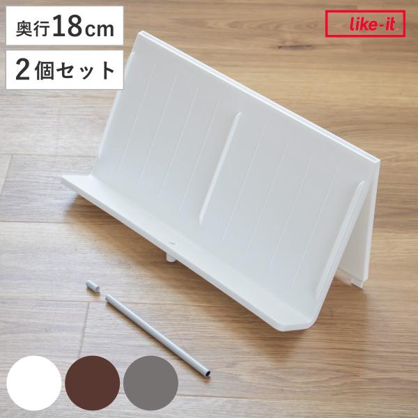 サイズ/約幅45×奥行17.5×高さ21cm内容量/同色2個材質/本体：再生ポリプロピレンパイプ：スチールパイプ種類/Nホワイト、Nブラウン、グレー生産国/日本製耐荷重/約2.5kg組立状態/お客様組立品●別売りの「シューズラック3段」に組...