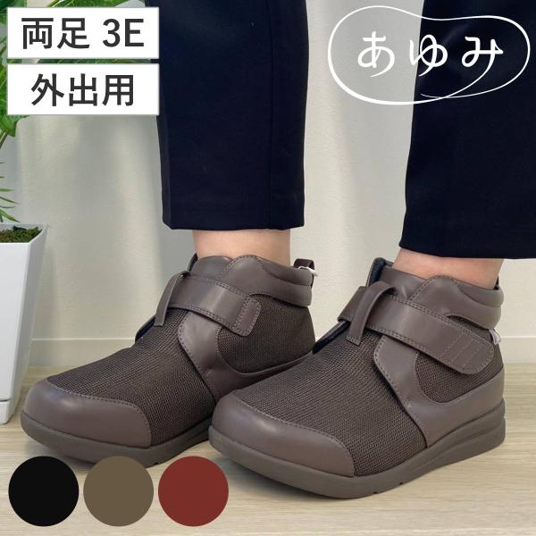 サイズ/S〜LL総丈（履き口から地面までの高さ）：約12cm（Lサイズの場合）材質/表：合成皮革、ポリエステル100％（メッシュ）内：ポリエステル100％底材：EVA樹脂／ゴム　種類/ブラックS、ブラックM、ブラックL、ブラックLL、ブラウ...