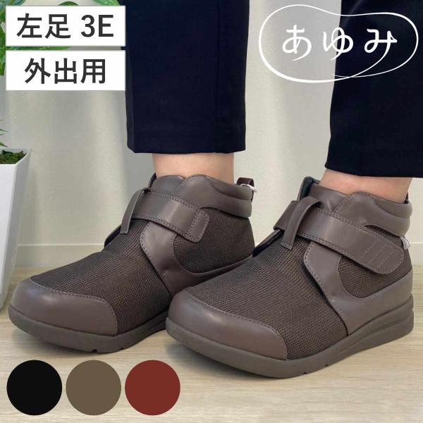 サイズ/S〜3L総丈（履き口から地面までの高さ）：約12cm（Lサイズの場合）内容量/左足材質/表：合成皮革、ポリエステル100％（メッシュ）内：ポリエステル100％底材：EVA樹脂／ゴム　種類/ブラックS、ブラックM、ブラックL、ブラック...