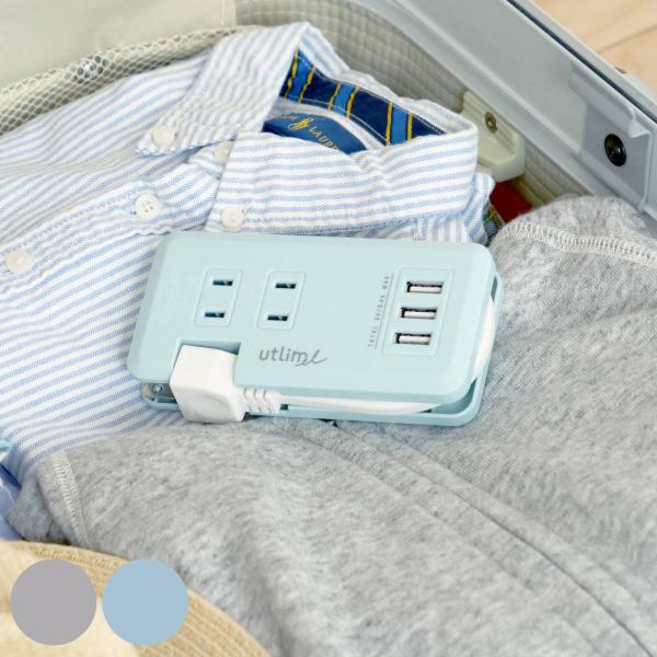 サイズ/約幅6×奥行12×高さ2.6cm内容量/1個材質/難燃性ABS種類/グレー、ライトブルーコードの長さ/20cm●3つのUSBポートと2つのコンセントが付いたポータブルコンセントです。●コードが収納できるのでかさばらずに持ち運びできま...