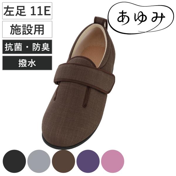 サイズ/3L〜6L材質/表素材：ポリエステル100%内素材：ポリエステル100%底材：EVA樹脂種類/ブラック3L、ブラック4L、ブラック5L、ブラック6L、グレー3L、グレー4L、グレー5L、グレー6L、ブラウン3L、ブラウン4L、ブラウ...