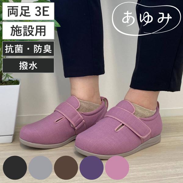 サイズ/S〜LL材質/表素材：ポリエステル100%内素材：ポリエステル100%底材：EVA樹脂種類/ブラックS、ブラックM、ブラックL、ブラックLL、グレーS、グレーM、グレーL、グレーLL、ブラウンS、ブラウンM、ブラウンL、ブラウンLL...