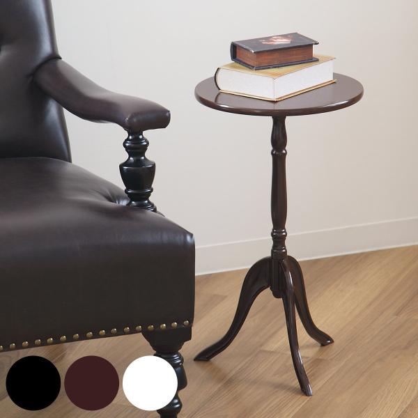 サイズ/約幅30×奥行30×高さ52.5cm重量/約0.8kg内容量/1台材質/天板：繊維板（ラッカー塗装）支柱：天然木（ラバーウッド）（ラッカー塗装）脚部：ポリプロピレン種類/ブラック、ブラウン、ホワイト原産国/台湾耐荷重/約2kg組立状...