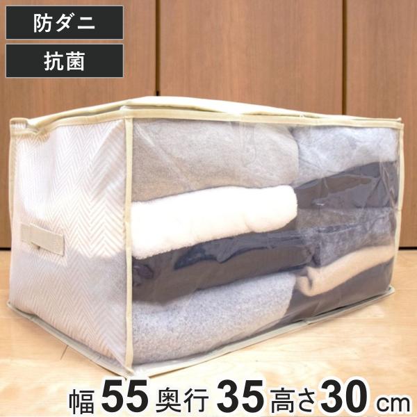 サイズ/約幅55×奥行35×高さ30cmファスナーの長さ：116cm内容量/1個材質/ポリプロピレン、ポリエチレン成分/ピレスロイド系防虫ダニよけ剤、有機系抗菌抗カビ剤生産国/中国製●通気性の良い不織布に3種の効果を施した衣類収納袋です。●...