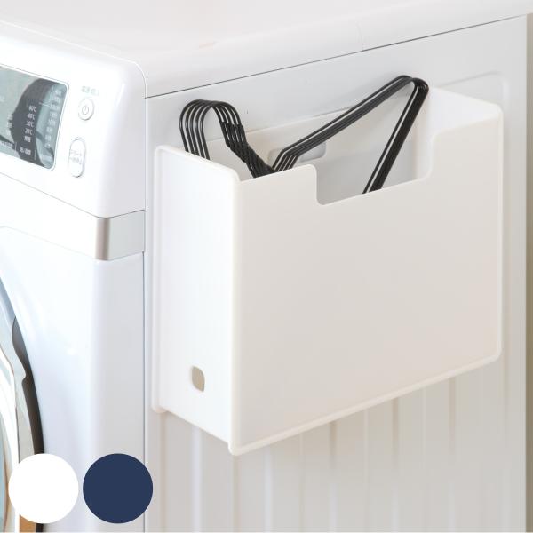 サイズ/約幅11.2×奥行33×高さ25.4cm内容量/1個材質/ポリプロピレン種類/ホワイト、ディープブルー生産国/日本製耐荷重/約4kg●ハンガーや洗濯洗剤のボトルなどを整理整頓出来る収納ボックスです。●背面に強力マグネットが付いていま...