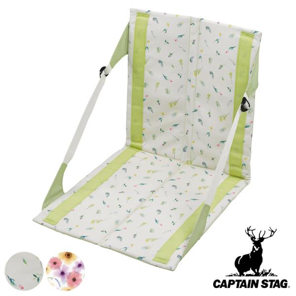 サイズ/チェア使用時：幅41×奥行44×高さ44cmマット使用時：幅41×奥行88×厚さ1cm重量/約500g内容量/1個材質/表面：ポリエステル、内面：発泡ポリエチレン収納袋：ポリエステル種類/ライトグリーン、パープルグレー生産国/中国製...