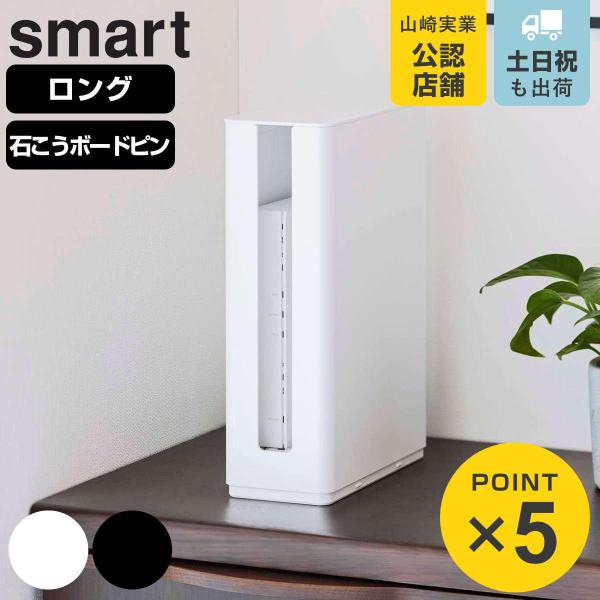 サイズ/外寸：約幅9.7×奥行20.2×高さ30.2cm内寸：約幅8.8×奥行19×高さ28.5cmスリット穴：約幅3×高さ26cm重量/約550g内容量/本体：1個緩衝材：2個石こうボード用プッシュピン：2個材質/本体・蓋：ABS樹脂石こ...