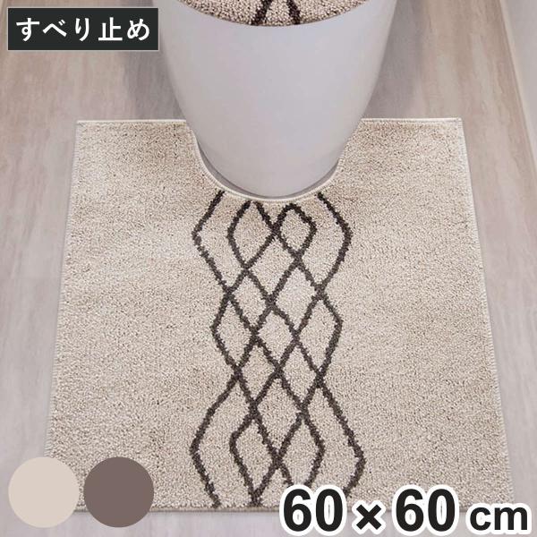 サイズ/約横60×縦60cm内容量/1枚材質/パイル部：ポリエステル100％種類/アイボリー、ベージュ生産国/中国製洗濯/洗濯機使用可能滑り止め/加工あり●シンプルでナチュラルな雰囲気の「ファミーユ ルタン」シリーズのトイレマットです。●カ...