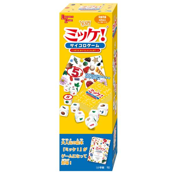 サイズ/パッケージサイズ：約幅9×奥行5×高さ26.5ｃｍ重量/約200g内容量/サイコロ：9個、カード40枚、遊び方説明書：1枚材質/紙、UF生産国/中国製対象年齢/5才〜●大人気探しっこ絵本「ミッケ！」シリーズのサイコロゲームです。●サ...