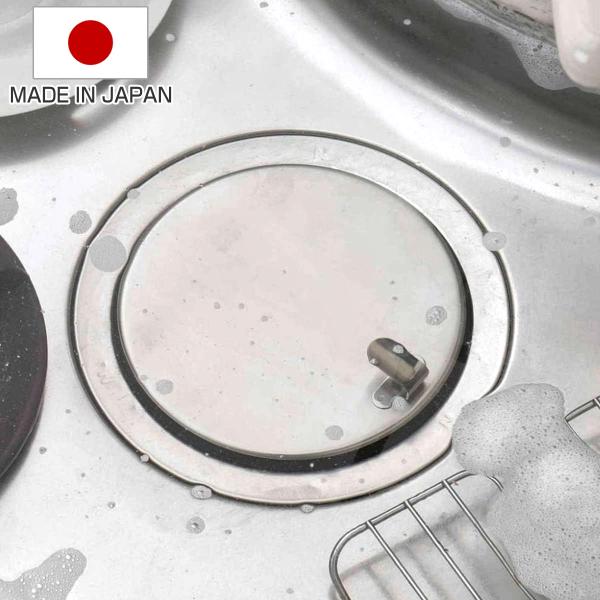 サイズ/約高さ4cm直径：約14.7cm※直径のサイズはパッキン分を含む重量/約131g内容量/1個材質/本体：18-8ステンレスパッキン：ニトリルゴム生産国/日本製●排水口に蓋をしてシンクの水を一時的に止められる、水止めキャップです。●シ...
