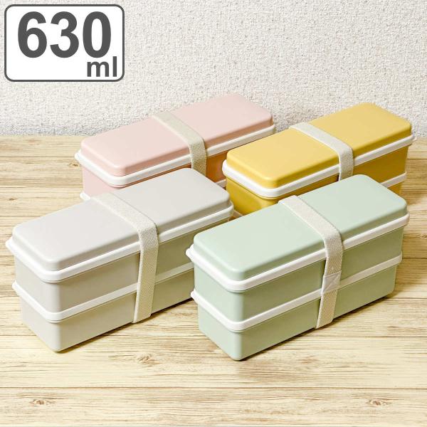 サイズ/約幅18×奥行6.7×高さ9.2cmお箸：16.5cm容量/総容量：630ml上段：330ml、下段：300ml内容量/1個（本体、ランチベルト、仕切り、箸）材質/本体・仕切り：ポリプロピレン蓋・箸：AS樹脂シール蓋：シリコン樹脂ラ...