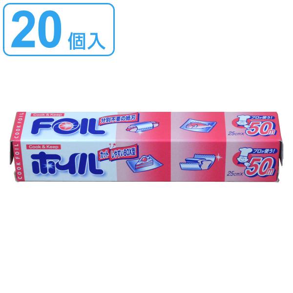 サイズ/約幅25cm×長さ50m内容量/20個材質/アルミニウム箔生産国/日本製●25cm幅の食品用アルミホイルです。●50mの長巻タイプです。●まとめて購入できる20個セットです。●カットしやすいBOXタイプです。●端末にシール止めが付い...