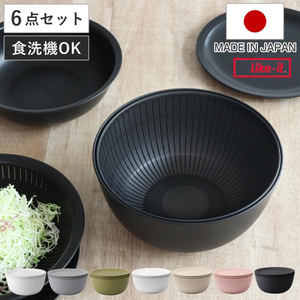 サイズ/ザル：約直径22.7×高さ10.4cm 重量：135gボウル：約直径23.3×高さ10.7（ｃｍ) 重量：220g浅型ザル：約直径23.6×高さ5.9cm 重量：111g浅型ボウル：約直径23.6×高さ6.3cm 重量：167gプレ...