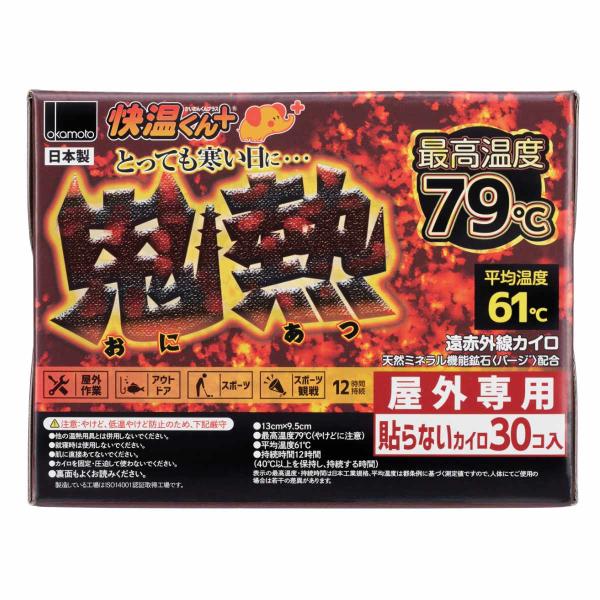 サイズ/約幅13×高さ9.5cm内容量/30枚入り材質/鉄粉、水、活性炭、バーミキュライト、高吸水性樹脂、塩類、天然鉱石粉生産国/日本製保温効力/40度以上（12時間）、最高温度79度、平均温度61度●とっても寒い日に最適な「貼らないタイプ...