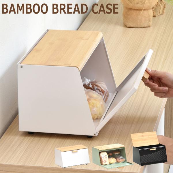 サイズ/外寸：約幅36×奥行21.5×高さ21cm内寸：約奥行20.5×高さ18cm重量/約2.2kg内容量/1個材質/本体・扉：スチール（粉体塗装）、マグネット天板・取っ手：バンブー集成材（ラッカー塗装）種類/ブラック、ホワイト、ライトグ...