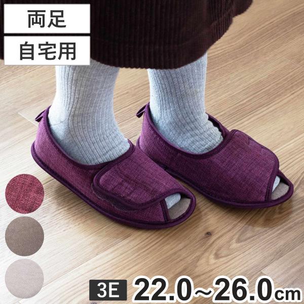 サイズ/M〜LL材質/素材：ポリエステル100％底材：合成底（TPR）種類/グレーM、グレーL、ブラウンM、ブラウンL、ブラウンLL、パープルM、パープルL洗濯/手洗いのみ可能乾燥機/使用不可滑り止め/加工あり屋内・屋外/屋内用●甲が全開す...