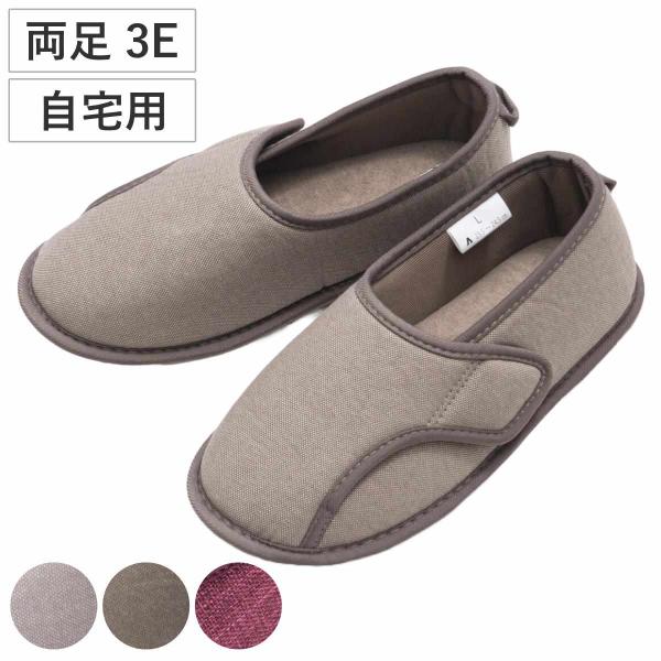 サイズ/Mサイズ（22〜23cm）・Lサイズ（23.5-24.5cm）・LLサイズ（25〜26cm）足囲：3E相当材質/表素材：綿100％内素材：ポリエステル100％靴底：合成底（TPR)種類/グレーM、グレーL、ブラウンM、ブラウンL、ブ...