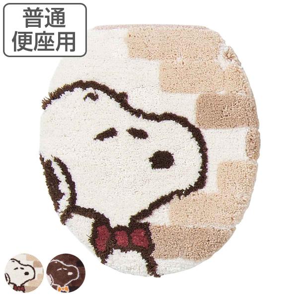 サイズ/普通便座用内容量/1枚材質/ポリエステル80％、アクリル20％種類/ベージュ、ブラウン生産国/中国製乾燥機/使用不可●普通便座用のフタカバーです。●スヌーピーの可愛いカフェデザインです。●ふわふわした優しい手触りです。●フックを引っ...