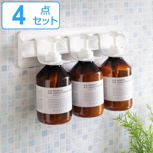 サイズ/粘着式ウォールバー：約幅29.8×奥行2.3×高さ8.5cmボトルホルダー：約幅5.5×奥行6.6×高さ5.5cm内容量/粘着式ウォールバー1個、ボトルホルダー3個材質/粘着式ウォールバー、ボトルホルダー：ABS樹脂粘着シート：基材...