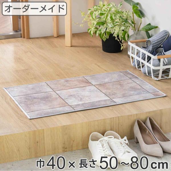 サイズ/約巾40×長さ50〜80cm厚さ：約5（mm）内容量/1枚材質/表面：塩化ビニール100％裏面：塩ビ発泡層、ガラス基材生産国/日本製洗濯/不可床暖房/ホットカーペット/非対応滑り止め/加工あり●2cm単位でオーダーできる玄関マットで...