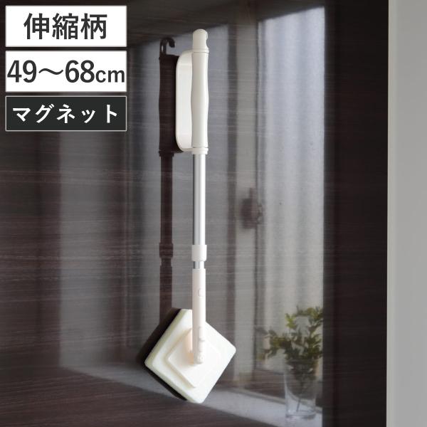 サイズ/約幅14.5×奥行11×高さ74.5cm柄の長さ：約49〜68cmスポンジサイズ：約幅10.6×奥行10.6×高さ3cm内容量/1個材質/柄、甲：ポリプロピレン、アルミパイプ、ABS樹脂、ポリエステルスポンジ：ポリウレタンフォーム、...