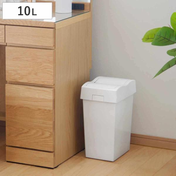 サイズ/約幅19×奥行26.5×高さ36.5cm重量/約725g容量/約10L内容量/1個材質/本体：ポリプロピレンバネ：ステンレス生産国/日本製●ふたが大きく開いてゴミが捨てやすい容量10Lのゴミ箱です。●独自機能で、一方のふたを押すとも...