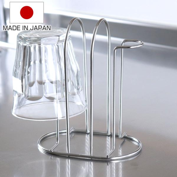 サイズ/約幅12.5×奥行8×高さ15.5cm内容量/1個材質/18-8ステンレス生産国/日本製●毎日使うグラスの水切りや収納に便利なミニコップスタンドです。●収納スタンドとしても使用でき、棚の中でごちゃつきやすいグラスもすっきり収納できま...