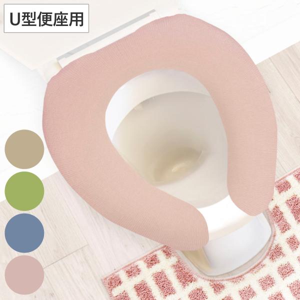 サイズ/U型便座用内容量/1枚材質/表糸：アクリル100％芯糸：ポリエステル80％、ポリウレタン20％種類/ピンク、ブルー、グリーン、ベージュ生産国/中国製●U型専用のナチュラルな色味の便座カバーです。●柔らかな落ち着いたカラー展開＋無地な...