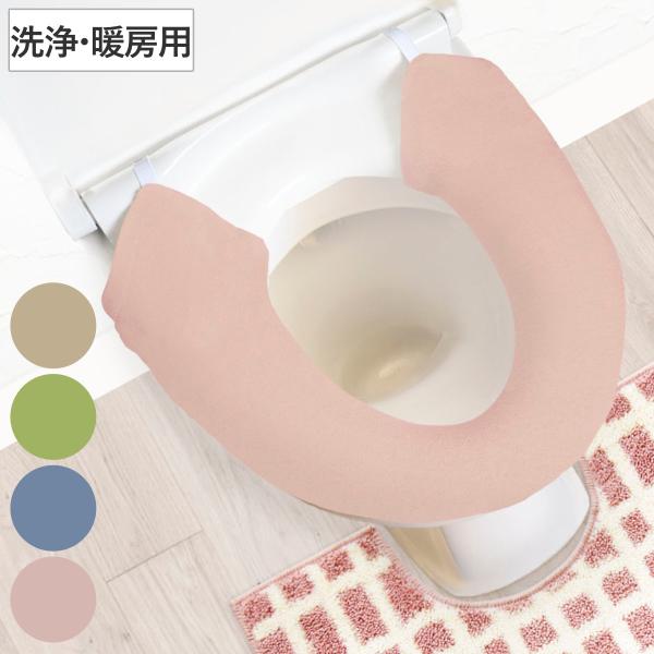 サイズ/洗浄・暖房型専用内容量/1枚材質/表糸：アクリル100％種類/ピンク、ブルー、グリーン、ベージュ生産国/中国製●洗浄・暖房型専用のナチュラルな色味の便座カバーです。●柔らかな落ち着いたカラー展開＋無地なので使いやすいです。●肌触りの...