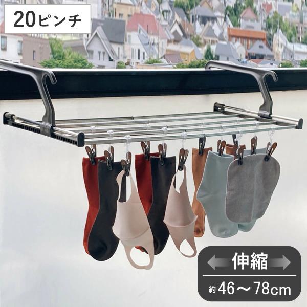 サイズ/約幅78.5×奥行57×高さ16cm使用時：約幅45〜78.5×奥行35〜57×高さ16cm収納時：約幅47×奥行35×高さ3.5cmピンチ：約幅3.6×奥行0.8×高さ10cm内容量/1個材質/本体：ポリプロピレン・ポリエチレン・...