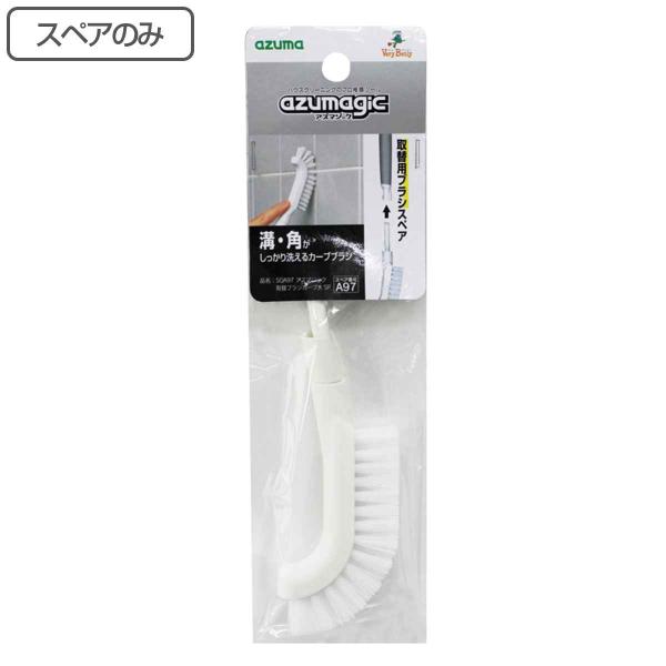 サイズ/内容量/ブラシ、固定リング各1個材質/ヘッド・ブラシ・固定リング：ポリプロピレン生産国/中国製耐熱温度/70度適合品番/BA618、BA617、BA741、BA647、BA740、SQA98、SQA99●本商品はBA618、BA61...