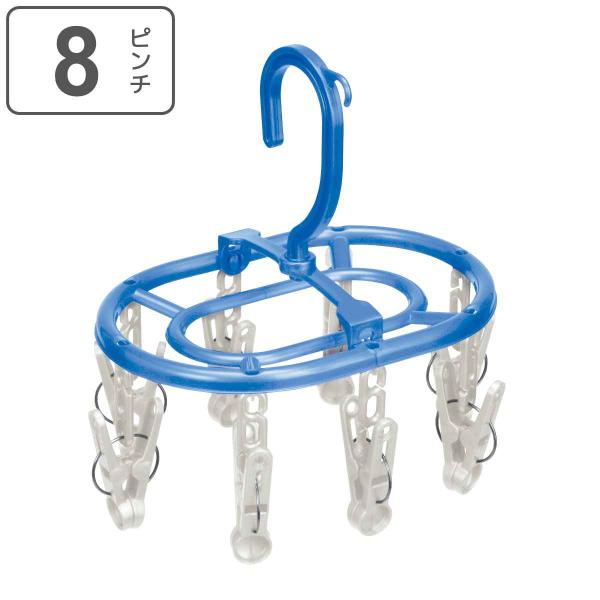 サイズ/約幅18×奥行13×高さ20cm重量/約71g内容量/1個材質/本体：ポリプロピレンバネ：鋼線生産国/ベトナム製●小物類を干すのに手頃な大きさで、使い勝手のよいミニハンガーです。●ストッキングやハンカチ等の小物干しに便利なピンチは8...