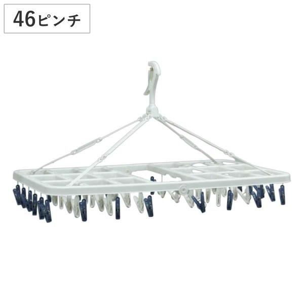 サイズ/約幅76×奥行45.5×高さ43cm収納時：約幅42×奥行5×高さ45cm重量/約870g内容量/1個材質/本体：ポリプロピレンピンチ：ポリプロピレンピンチ紐：ポリプロピレンバネ：鋼線生産国/中国製耐熱温度/70度●干し分けできる4...