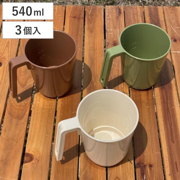 サイズ/約幅14.5×高さ9.9cm直径：約10.3cm容量/約540ml内容量/3個入り材質/ポリプロピレン生産国/日本製食器洗い乾燥機/使用不可電子レンジ/使用可能●家でも外でも様々な場所で活躍する便利なビッグマグです。●ペットボトルや...