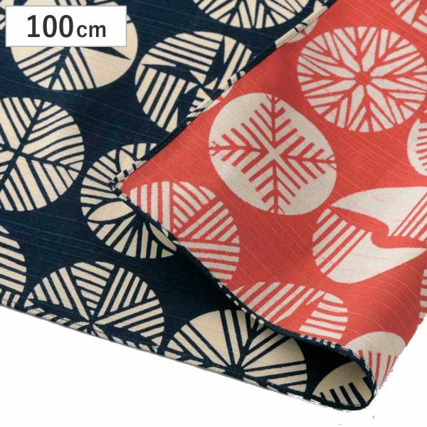 サイズ/約横100×縦100cm※四方縫い縫製：天地縫い内容量/1枚材質/綿100％カラー/紺×赤生産国/日本製洗濯/手洗いのみ可能乾燥機/使用不可●熟練した京都の職人とむす美が共同開発した日本初の両面染めです。●裏表の色の違いを活かしたコ...