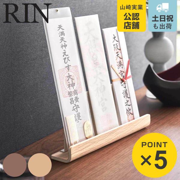 サイズ/外寸：約幅25×奥行5×高さ11cm内寸：約奥行3cm内容量/1個材質/本体：スチール（粉体塗装）天然木積層合板種類/ブラウン、ナチュラル生産国/中国製●穴あけ不要の置き型タイプ●美しい木目がインテリアに馴染みやすい●スリム設計●神...