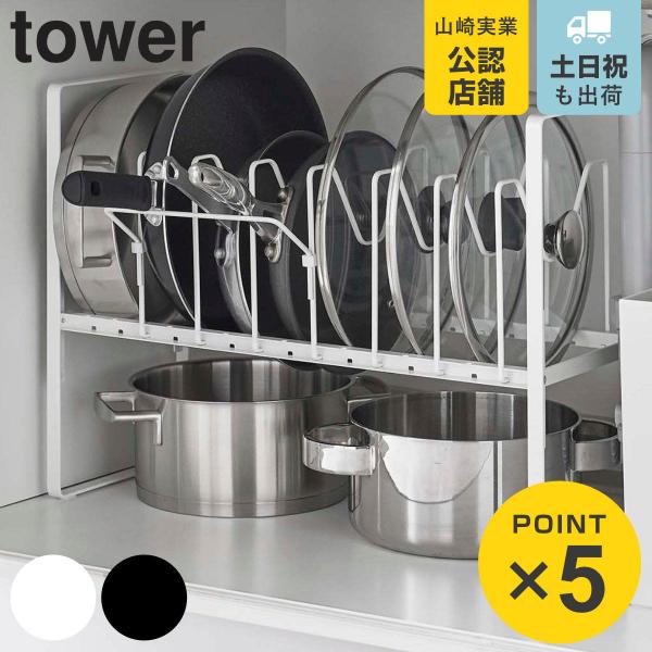 サイズ/約幅52×奥行20.5×高さ38cm持ち手置き含むサイズ：約幅52×奥行26×高さ38〜41cm【内寸】1ピッチ約2.5cm（仕切りパーツ含まず）※2ピッチ目から約3センチごとに拡がります。幅：約49×奥行き17cm下段高さ：1段目...