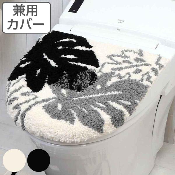サイズ/約幅40×奥行43×高さ1.5cm洗浄暖房型・普通型（O型・U型）兼用内容量/1枚材質/パイル糸：ポリエステル100％種類/アイボリー、ブラック生産国/中国製●モノ・ステラシリーズの兼用フタカバーです。●普通型・洗浄暖房型の両対応で...