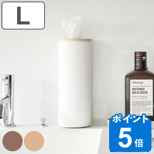 サイズ/外寸：約高さ23.8cm直径：約9.2cm内寸：約高さ22cm内径：約8.8cm蓋開口部：直径約3.5cm内容量/1個材質/本体：スチール(粉体塗装)蓋：天然木積層合板パッキン：シリコーン種類/ブラウン、ナチュラル生産国/中国製対応...