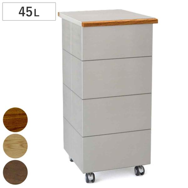 サイズ/約幅31.2×奥行36×高さ67cm重量/約11kg容量/約45L内容量/1個付属品：インナーペール、簡易分割用ハンガー、背面傷防止用スペーサー材質/ステンレス SUS304（18-8） ヘアライン仕上げ、天然無垢材オイルフィニッシ...