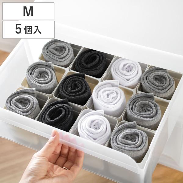 サイズ/約幅7.4×奥行7.4×高さ8cm内容量/5個入り材質/ポリプロピレン（抗菌剤シェルパEX配合）生産国/日本製スタッキング/可能組立状態/完成品●引き出しの中の靴下をキレイに収納できるカップ【5個入】です。●タテにもヨコにも連結可能...