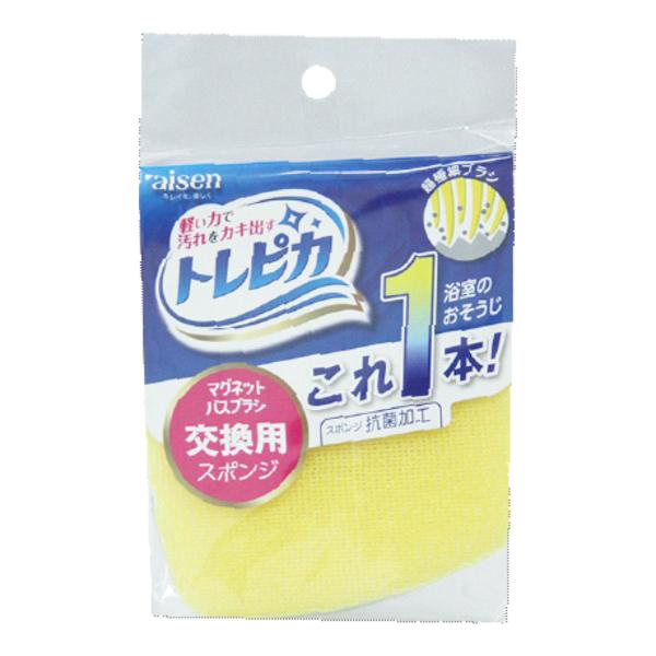 サイズ/約幅12.5×奥行3×高さ10.5cm重量/約15g内容量/1個材質/ポリウレタン・ポリエステル・ナイロン生産国/日本製適合品番/BMG01●本商品は「マグネットバスブラシ トレピカBMG01」の対応パーツです。●超極細ブラシで細か...