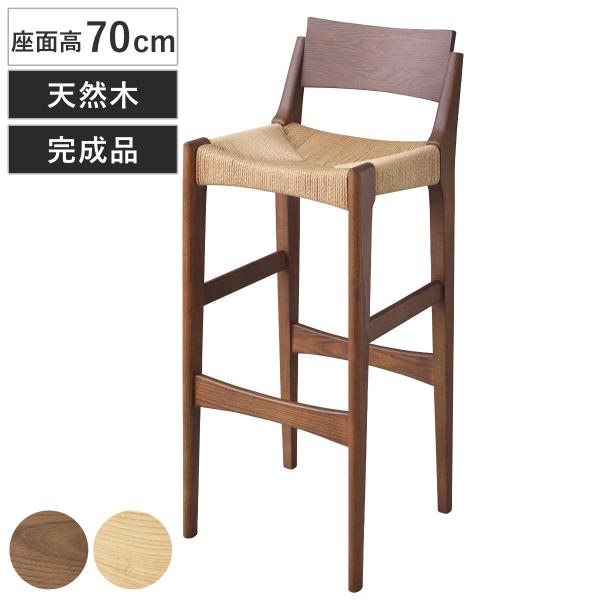 サイズ/約幅36×奥行41×高さ90cm座面高：約70cm重量/約6kg内容量/1脚材質/天然木（アッシュ）、ウレタン塗装、ペーパーコード種類/ブラウン、ナチュラル原産国/ベトナム耐荷重/約80kg（静的耐荷重）組立状態/完成品梱包サイズ/...