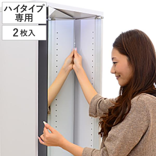 サイズ/約幅44×奥行0.3×高さ80.5cm（1枚あたり）内容量/2枚入り材質/鏡梱包サイズ/幅48×奥行9×高さ90cmお届け梱包数/1個口●コレクションを360度楽しむためのラック専用背面ミラーです。●ハイタイプ用コレクションラックの...